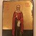 Saint Erasmia, ( Η Αγία Ερασμια ) Hand Painted Greek Orthodox Byzantine ...