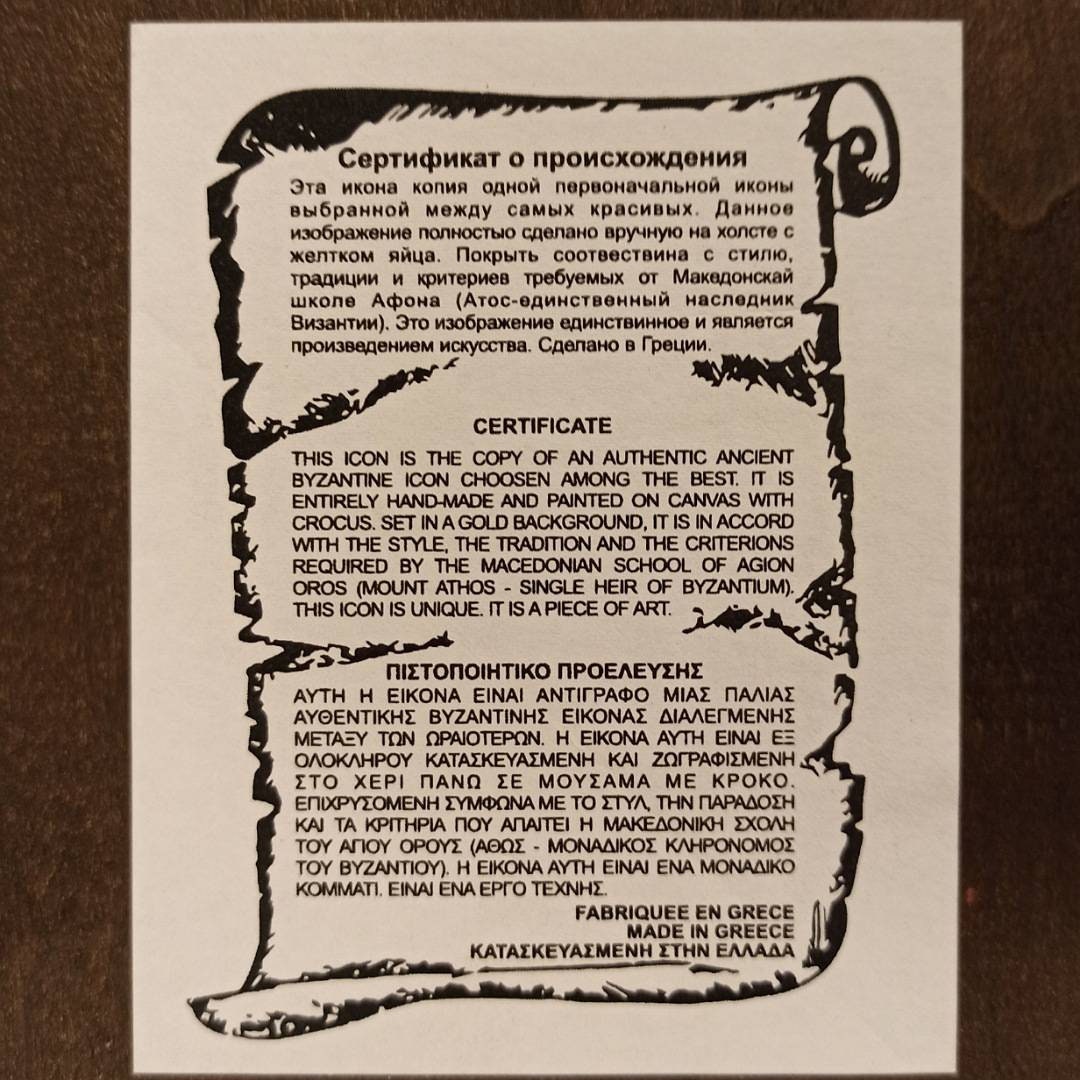 Saint Calliope Αγία Καλλιόπη hand painted Greek Orthodox | Etsy