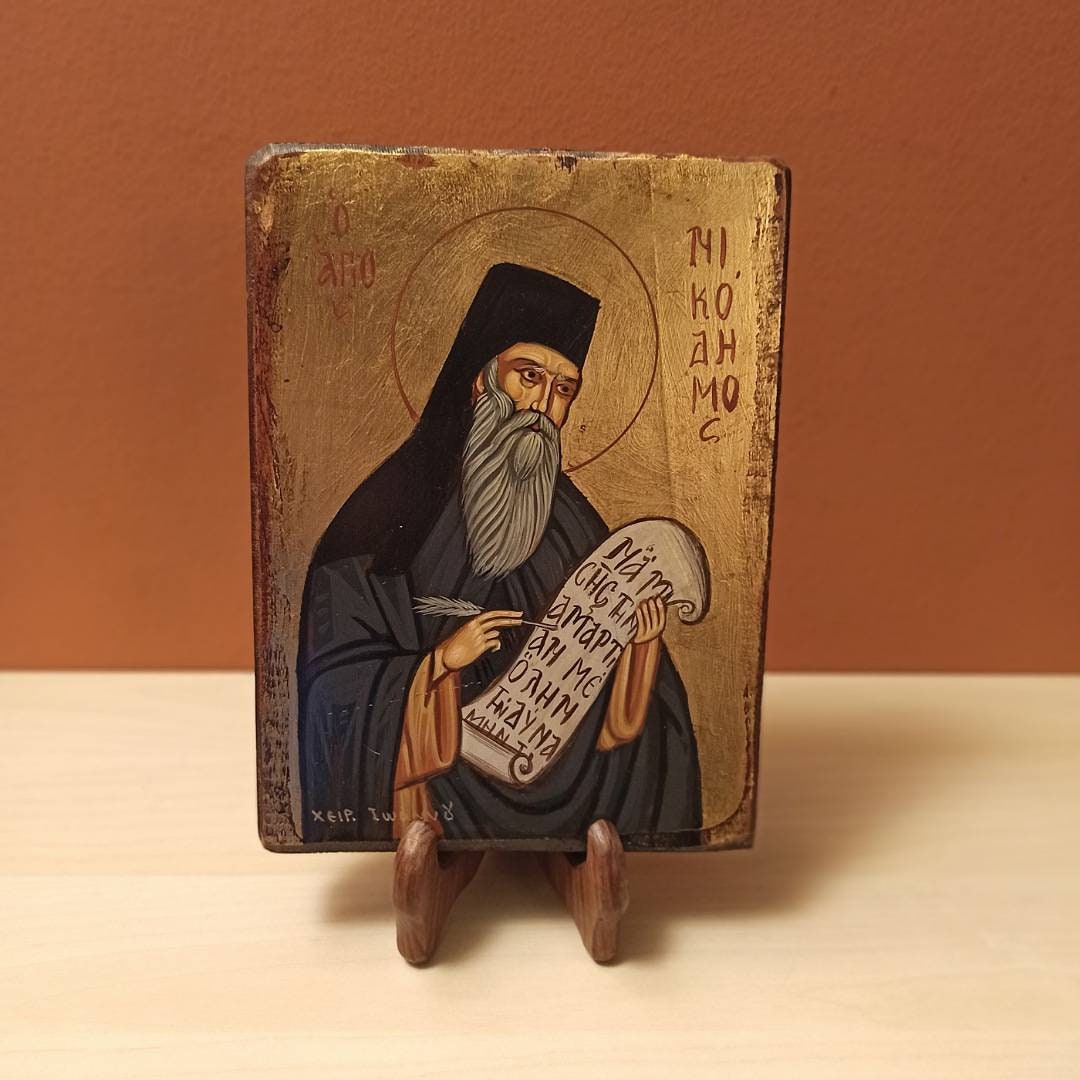 Nicodemus the Hagiorite or nicodemus of The holy Mountain (greek: Ὅσιος ...