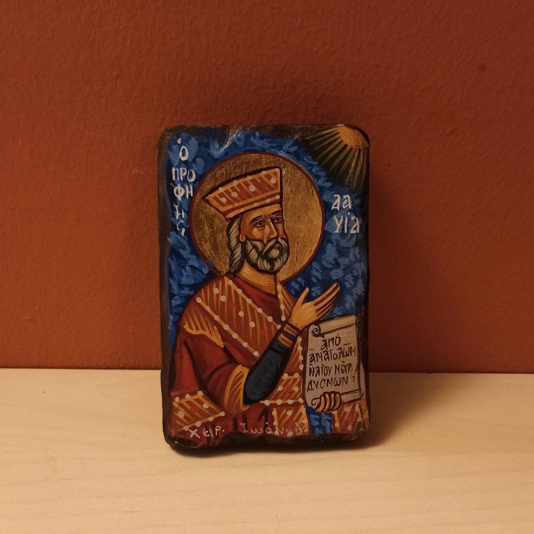The Prophet David (Προφήτης Δαβίδ), Hand Painted, Orthodox, Byzantine ...