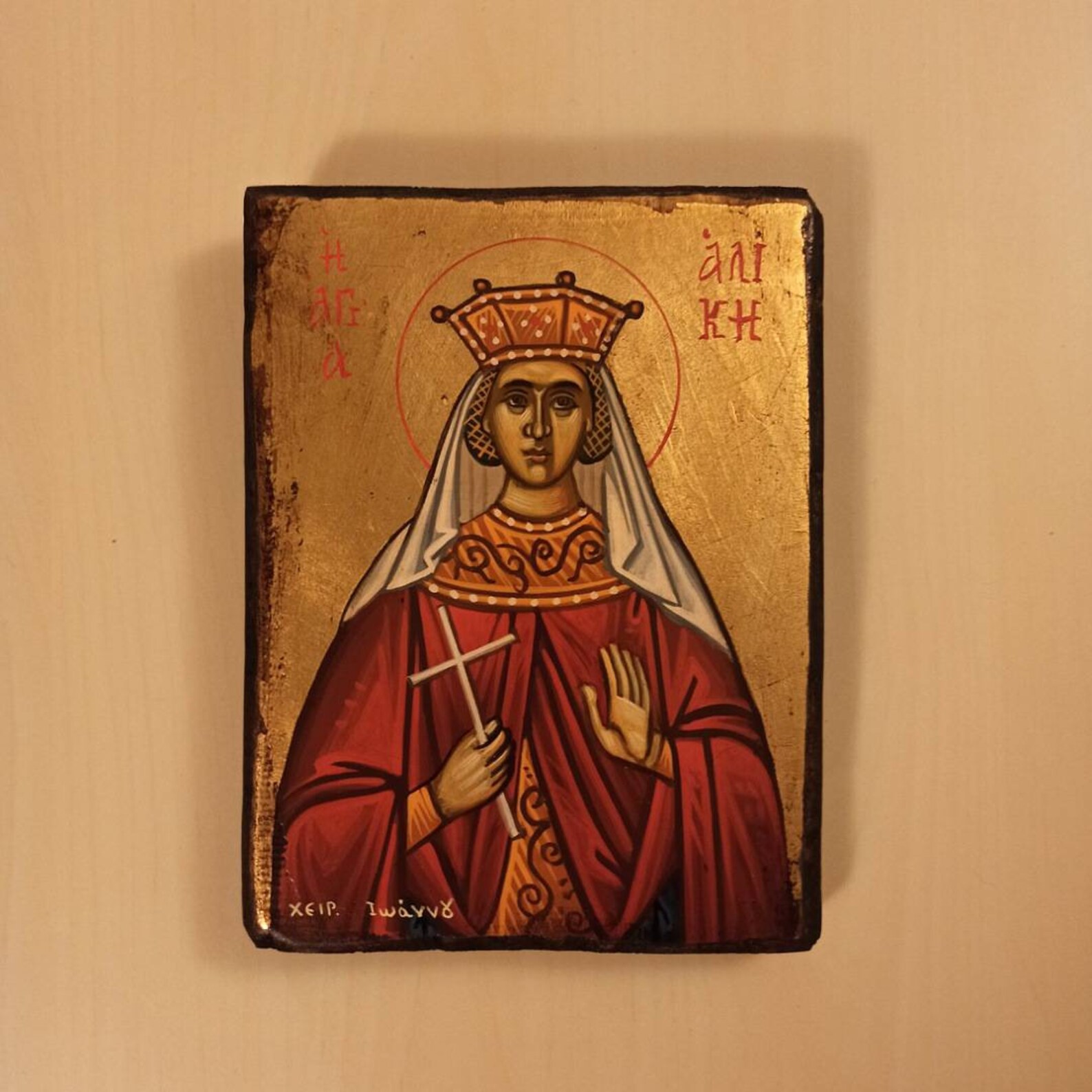 Saint Alice Αγία Αλίκη Hand Painted Greek Orthodox - Etsy