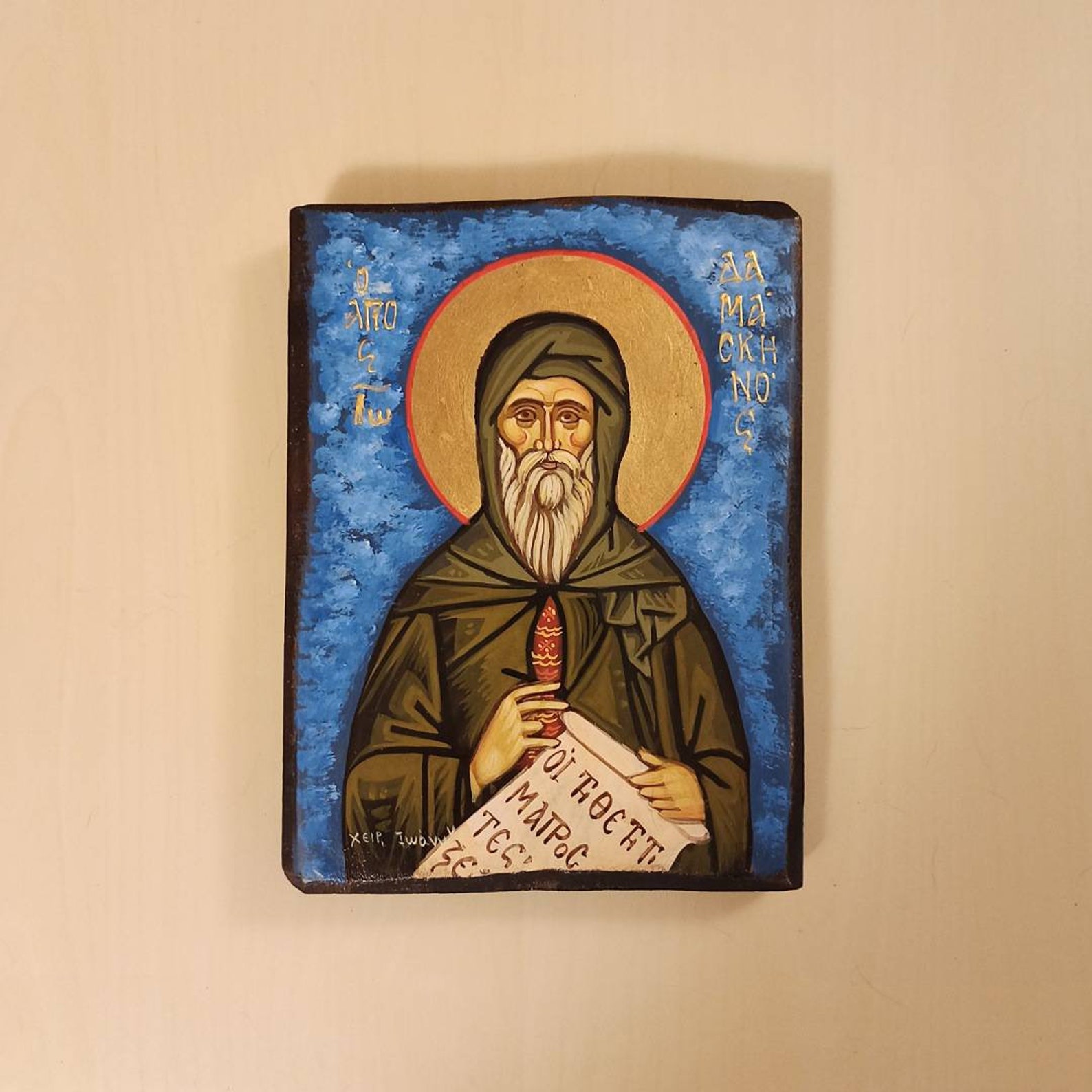 Saint John of Damascus Άγιος Ιωάννης ο Δαμασκηνός Hand - Etsy