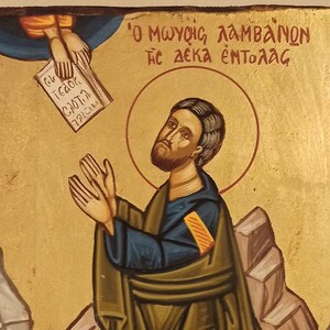 Moses Receiving the 10 Commandments (Ο Μωυσής Λαμβάνων τις 10 εντολές ...