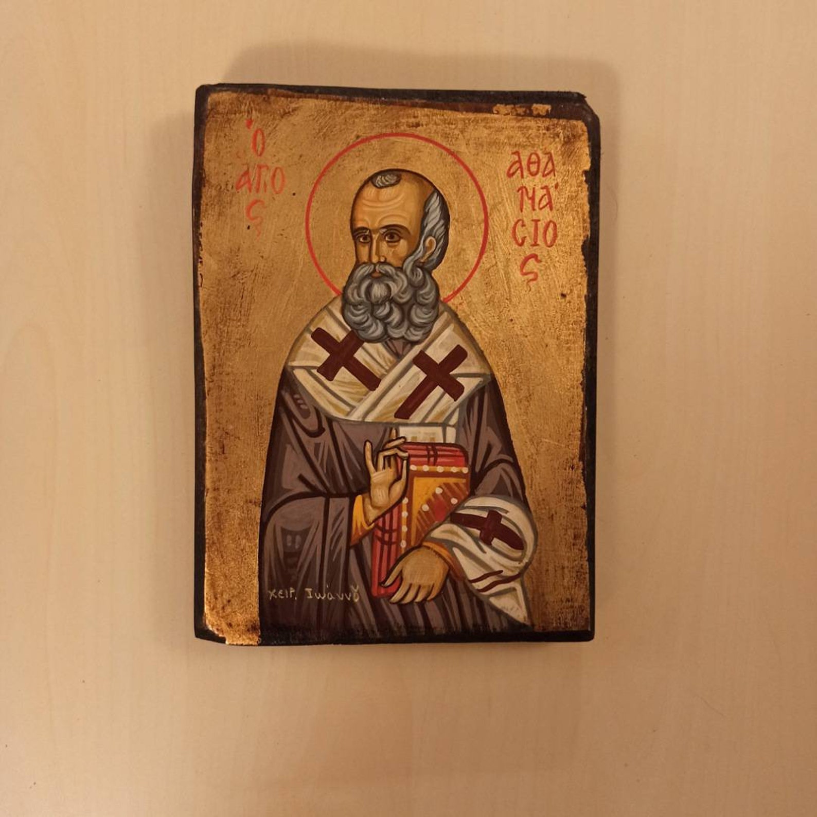 Saint Athanasius Ο Άγιος Αθανάσιος Hand Painted Greek - Etsy