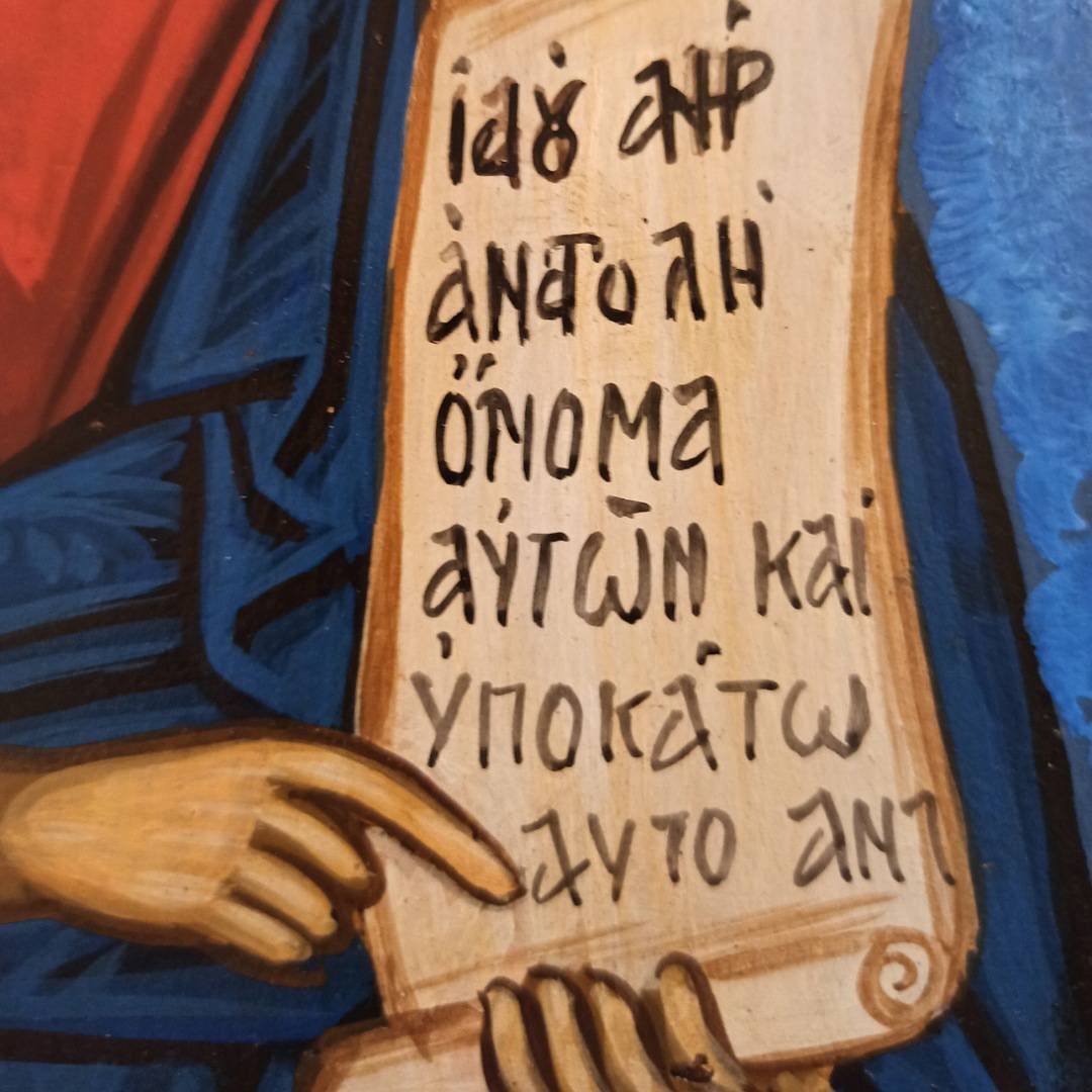 The Prophet Zachariah Ο Προφήτης Ζαχαρίας hand painted | Etsy