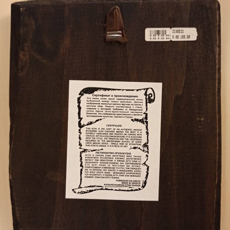 Saint Savvas Ο Άγιος Σάββας Hand Painted Greek Orthodox - Etsy