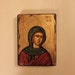 Saint ephigenia of Ethiopia or iphigenia of Ethiopia, ( Η Αγία ...