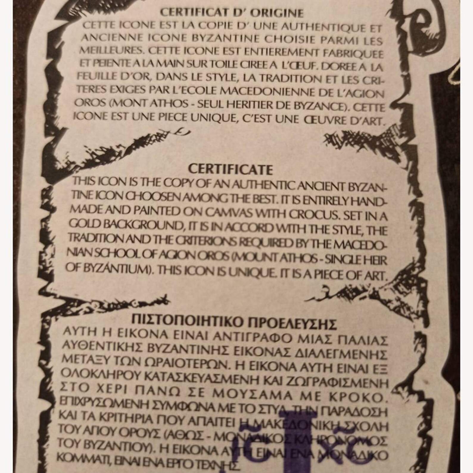 Saint Phoebe Αγία Φοίβη Hand Painted Orthodox Byzantine | Etsy