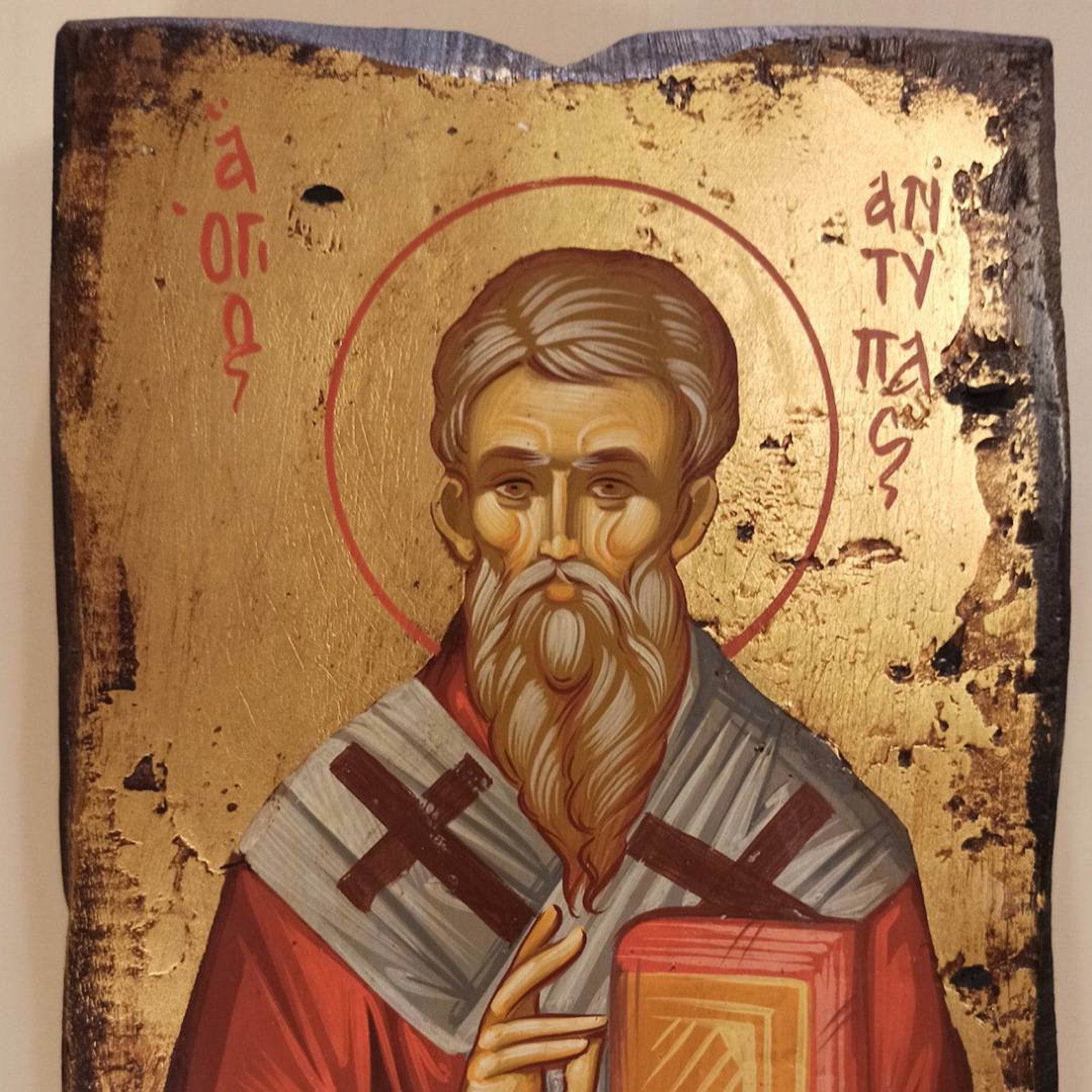 Saint Antipas of Pergamum, ( Ο Άγιος Αντύπας ) Hand Painted Greek ...