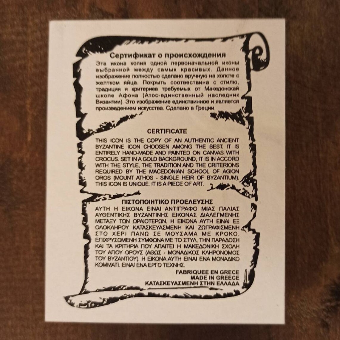 The Dormision of the Virgin Mary Η Κοίμησης Της Θεοτόκου | Etsy