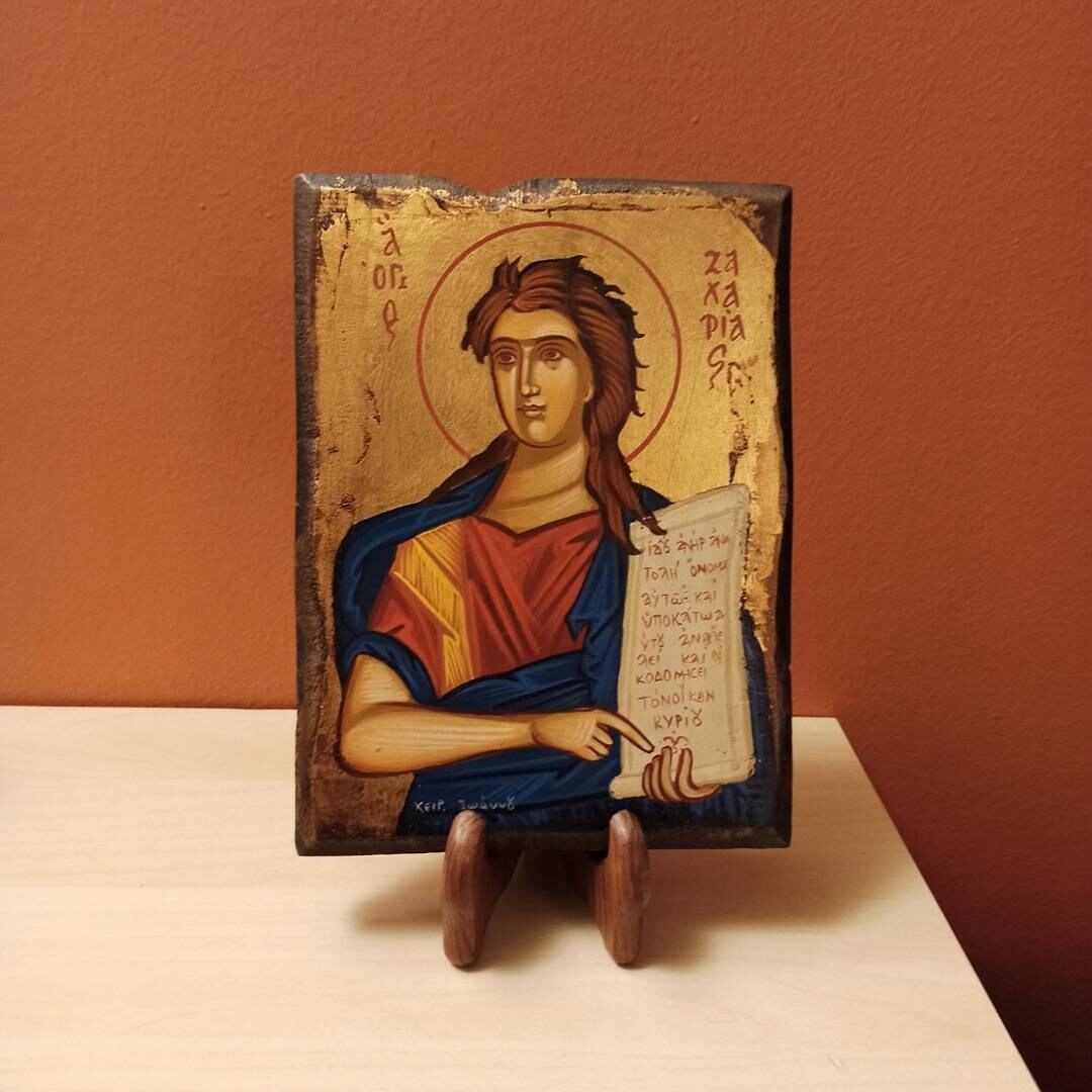 The Prophet Zachariah, (Ο Προφήτης Ζαχαρίας) Hand Painted Greek ...