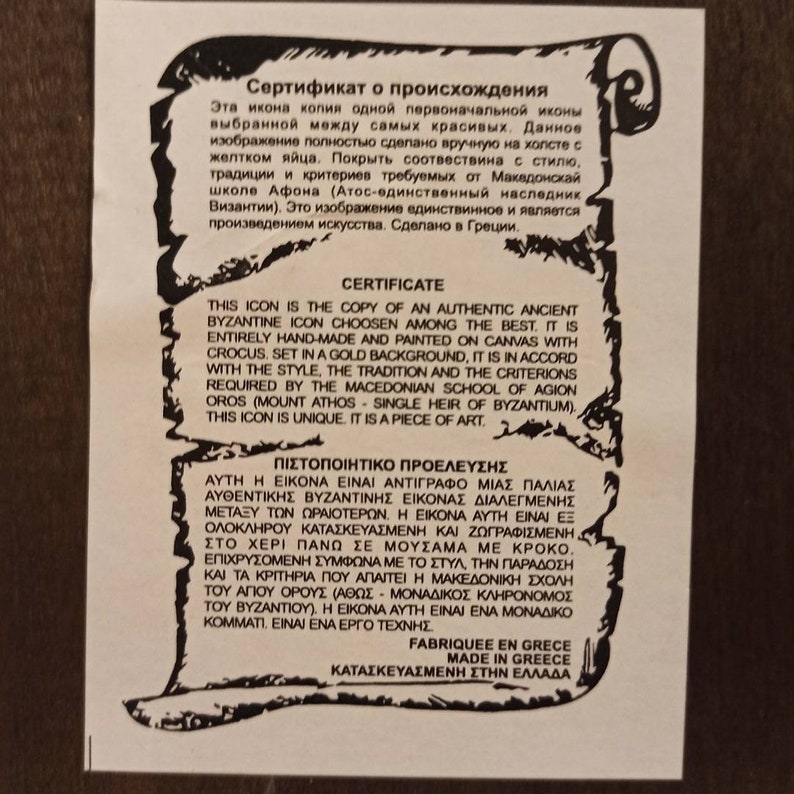 Saint Penelope Η Αγία Πηνελόπη Hand Painted Greek Orthodox - Etsy