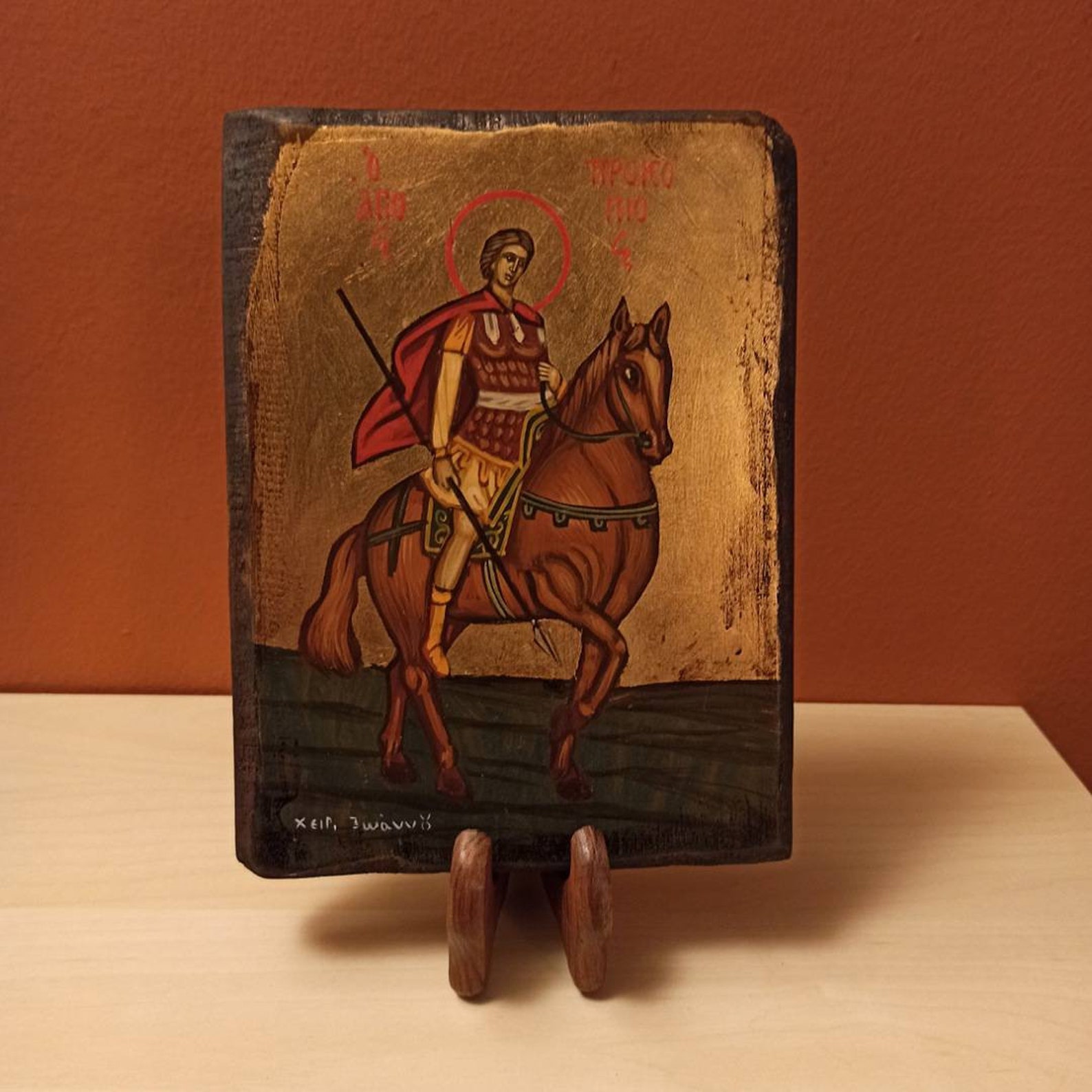 Saint Procopius of Scythopolis Ο Άγιος Προκόπιος Hand | Etsy