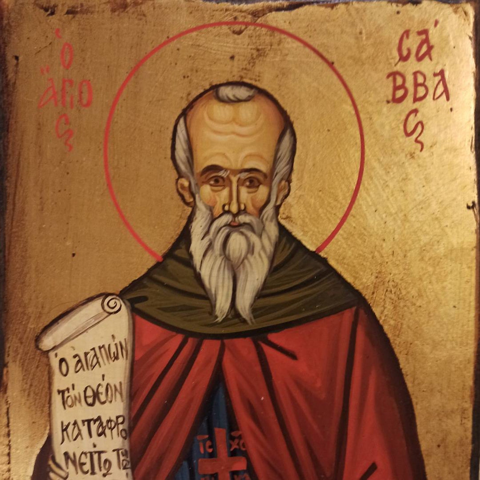 Saint Savvas Ο Άγιος Σάββας Hand Painted Greek Orthodox - Etsy
