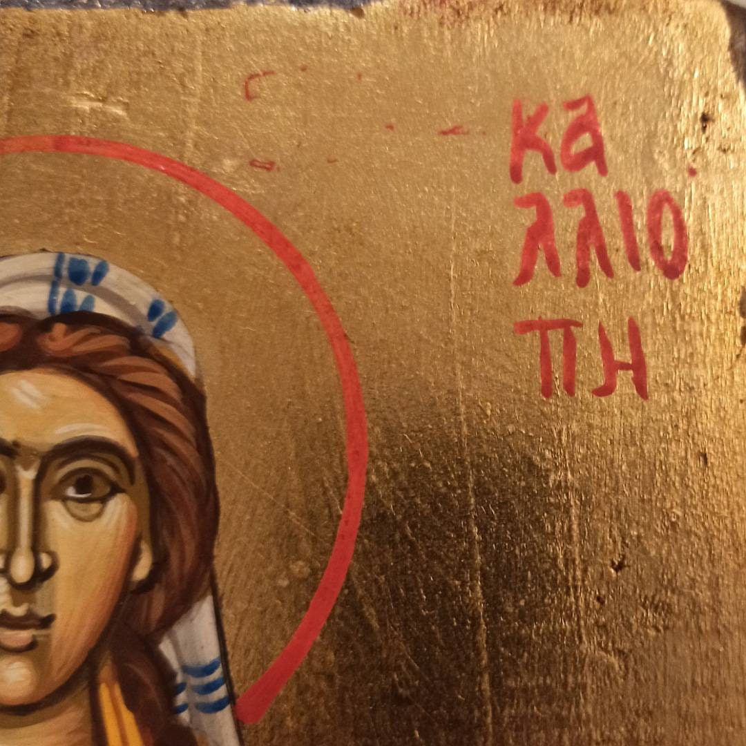 Saint Calliope Αγία Καλλιόπη hand painted Greek Orthodox | Etsy