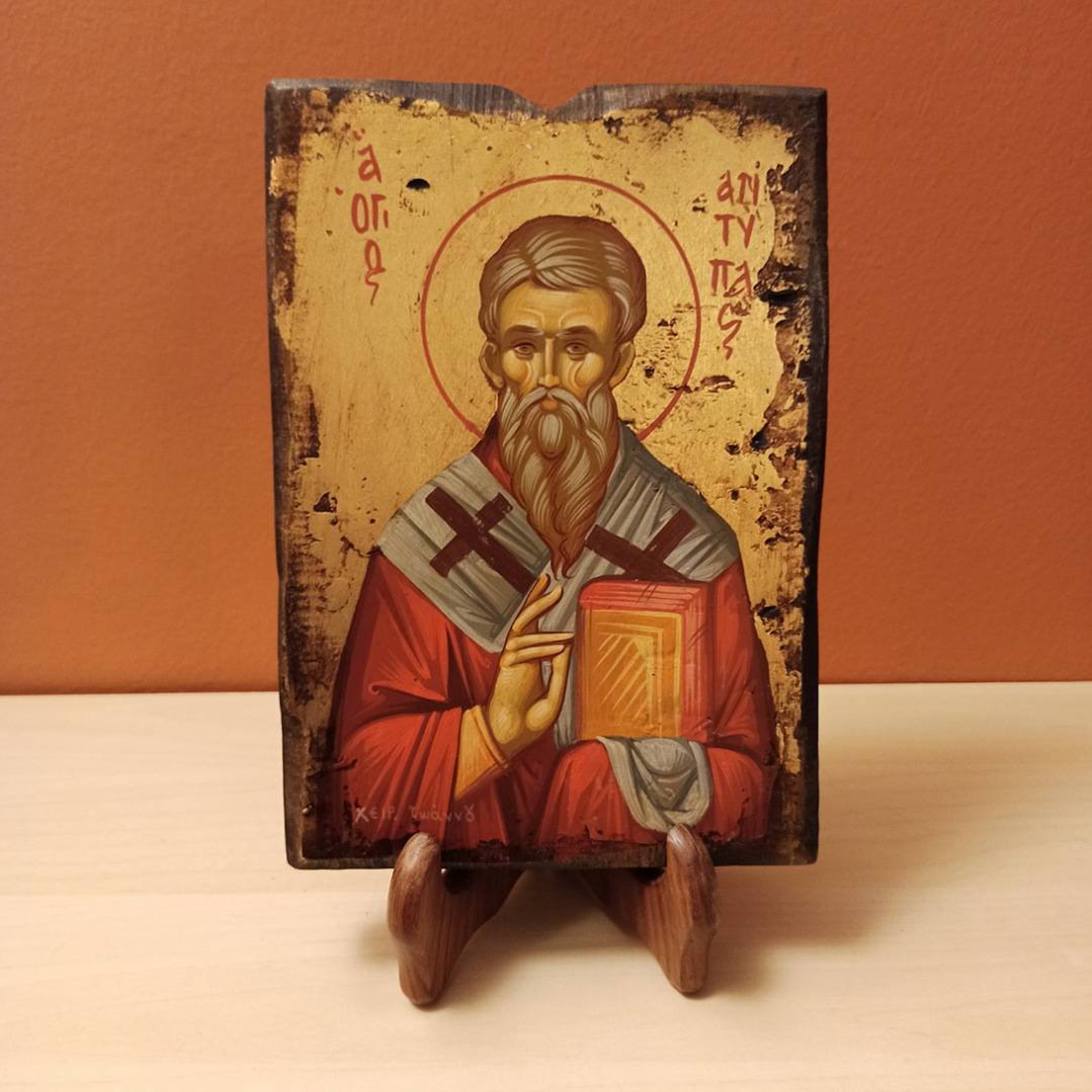 Saint Antipas of Pergamum, ( Ο Άγιος Αντύπας ) Hand Painted Greek ...
