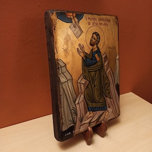 Moses Receiving the 10 Commandments (Ο Μωυσής Λαμβάνων τις 10 εντολές ...