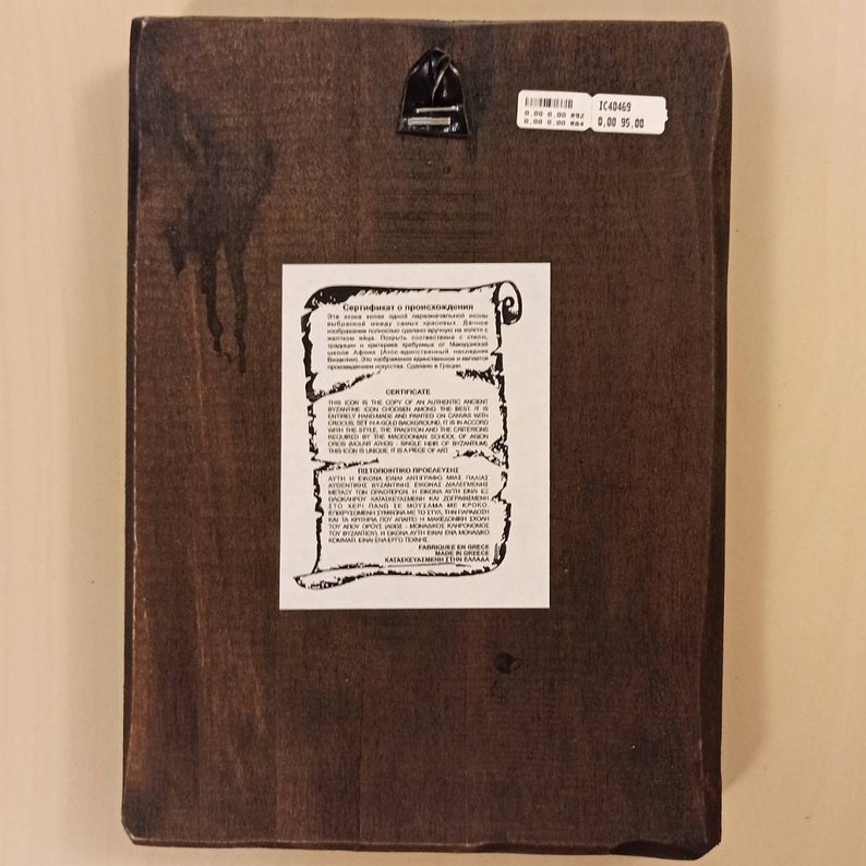 Saint Erasmia, ( Η Αγία Ερασμια ) Hand Painted Greek Orthodox Byzantine ...