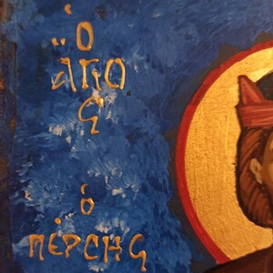 Saint Anastasios of Persia ( Ο Άγιος Αναστάσιος ο Πέρσης ) Hand Painted Greek Orthodox Byzantine ...
