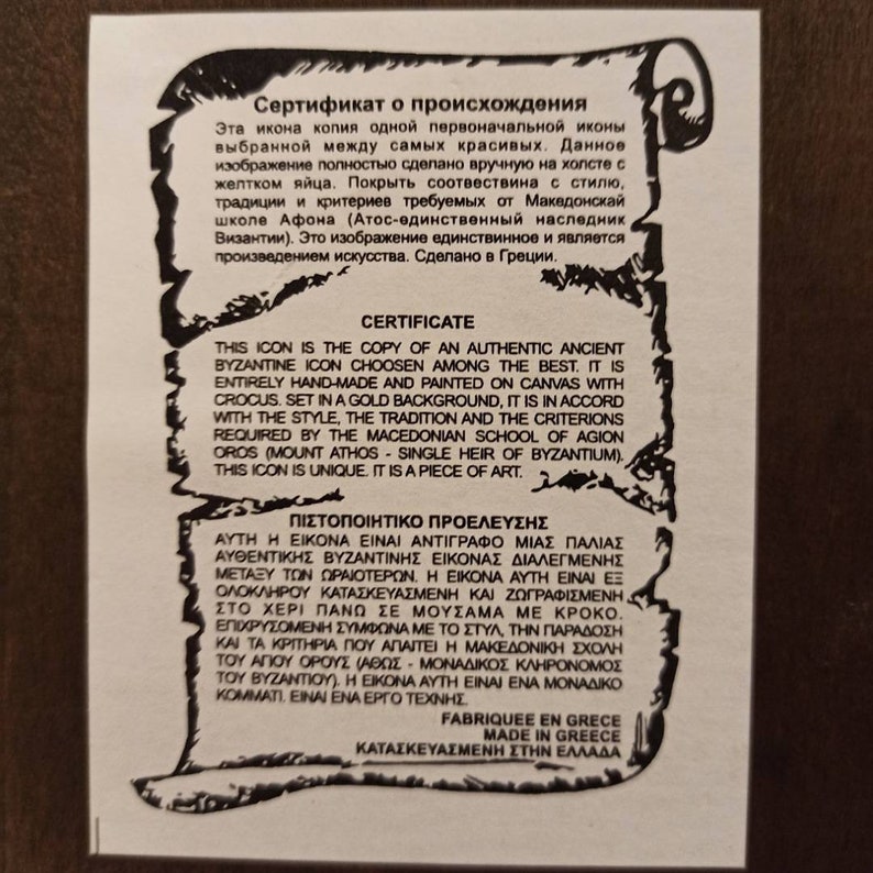 Saint Penelope Η Αγία Πηνελόπη Hand Painted Greek Orthodox | Etsy