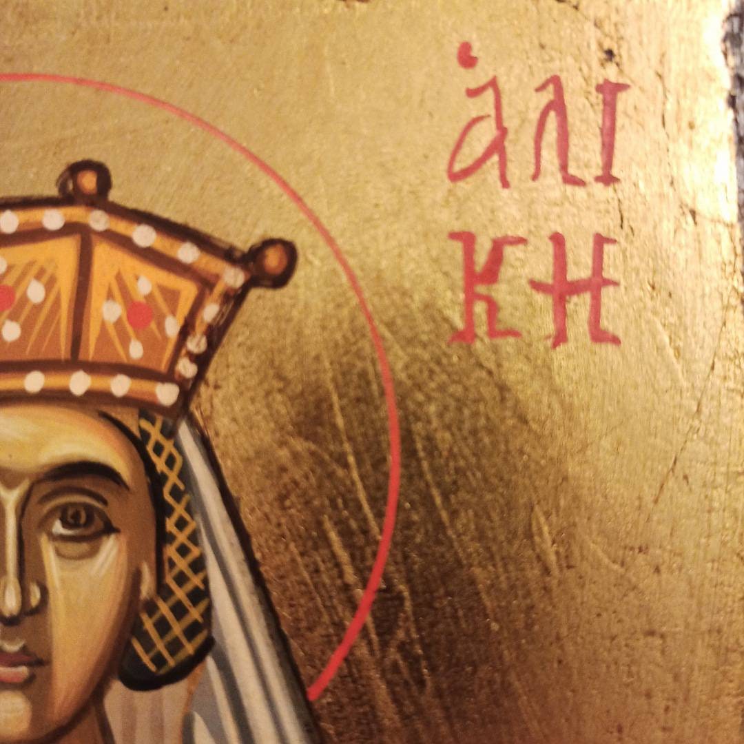 Saint Alice Αγία Αλίκη Hand Painted Greek Orthodox | Etsy