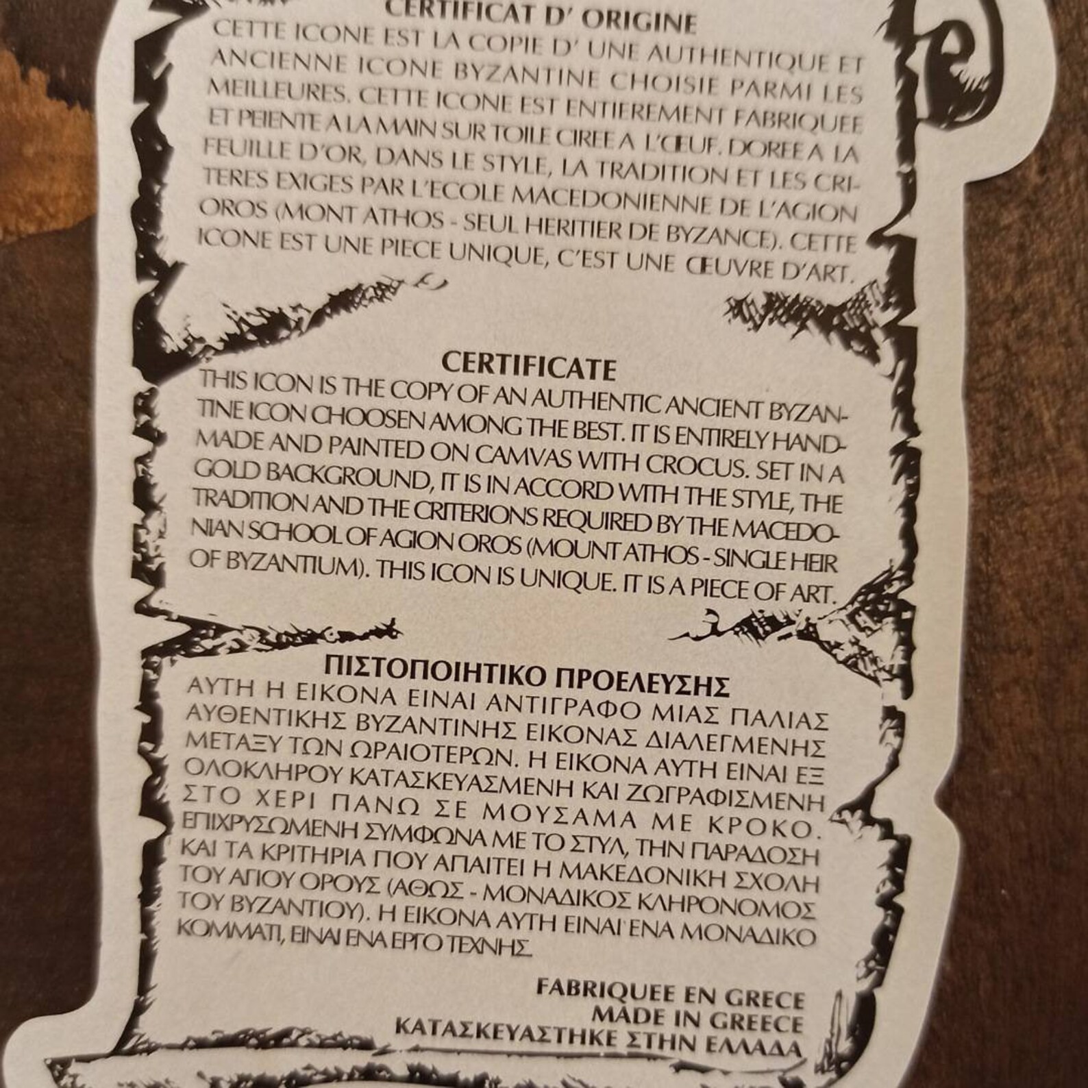 Saint Antipas of Pergamum, ( Ο Άγιος Αντύπας ) Hand Painted Greek ...