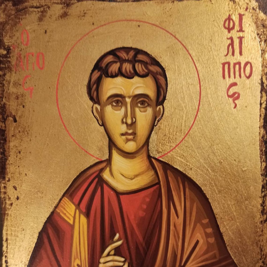 Philip the Apostle or Saint Philip Άγιος Φίλιππος hand | Etsy