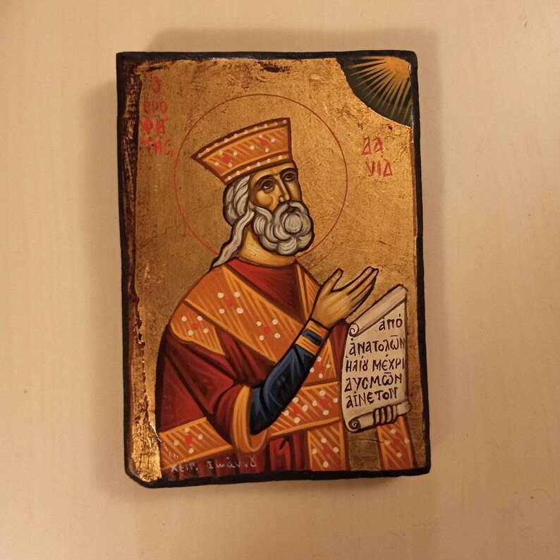 The Prophet David Προφήτης Δαβίδ Hand Painted Orthodox | Etsy