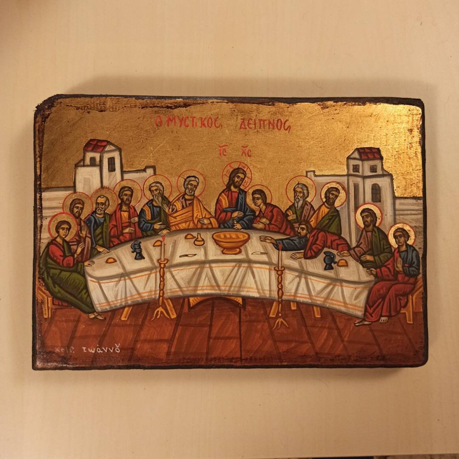 The Last Supper, ( Ο Μυστικός Δείπνος ) Hand Painted Greek Orthodox ...