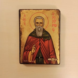 Saint Jerome ( Ο Άγιος Ιερώνυμος ) Hand Painted Greek Orthodox ...