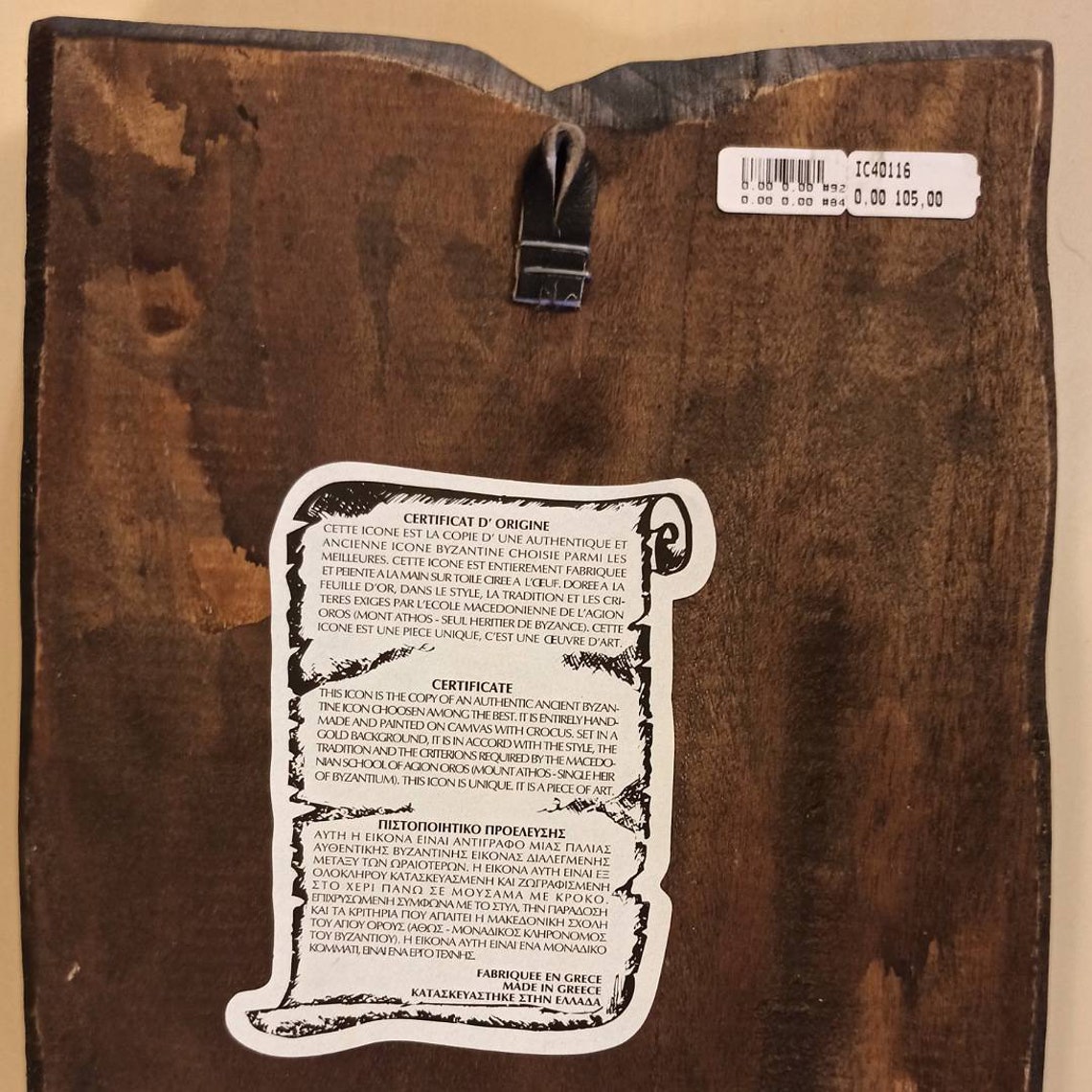 Saint Antipas of Pergamum Ο Άγιος Αντύπας Hand Painted | Etsy