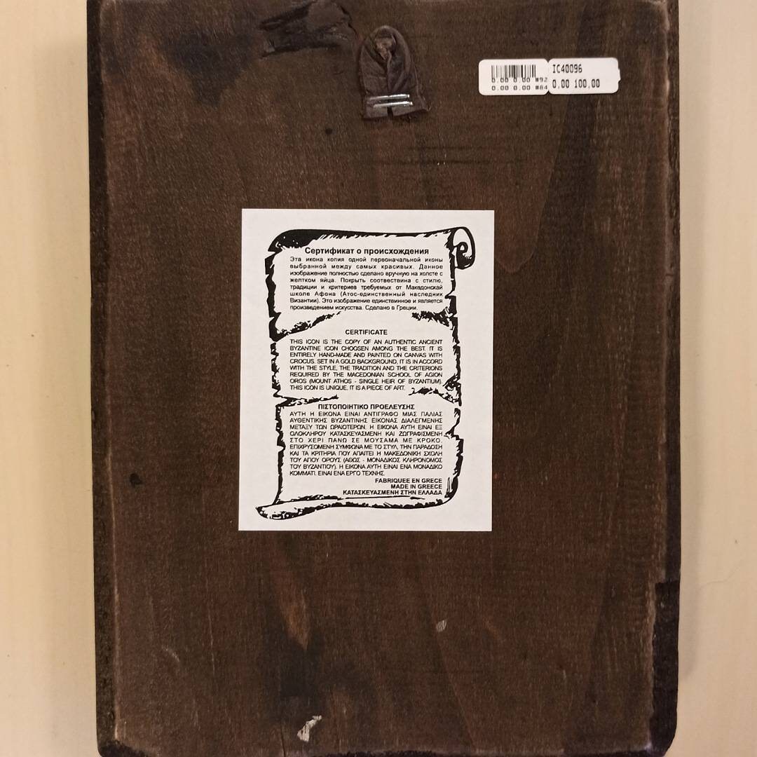 Saint Calliope Αγία Καλλιόπη hand painted Greek Orthodox | Etsy