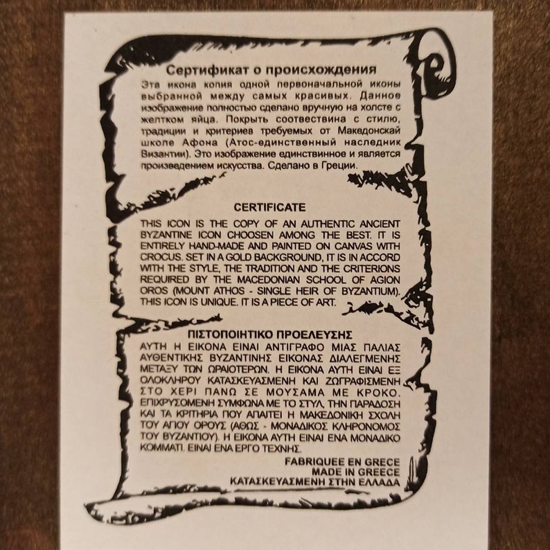 Saint Jason Άγιος Ιάσων Hand Painted Greek Orthodox | Etsy