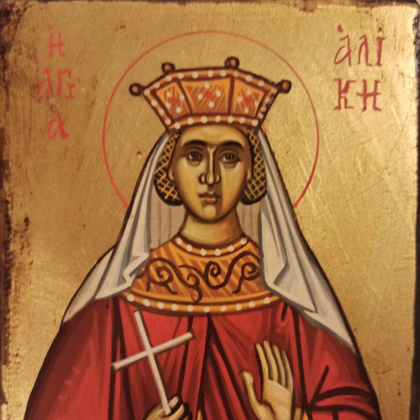 Saint Alice, ( Αγία Αλίκη ) Hand Painted Greek Orthodox Byzantine Icon ...