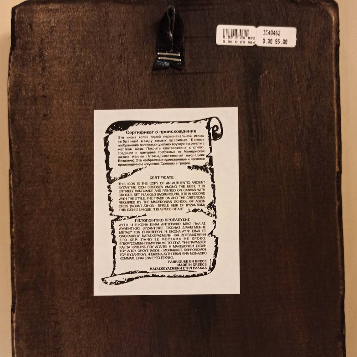 Saint Alice, ( Αγία Αλίκη ) Hand Painted Greek Orthodox Byzantine Icon ...