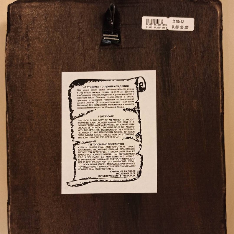 Saint Alice, ( Αγία Αλίκη ) Hand Painted Greek Orthodox Byzantine Icon ...