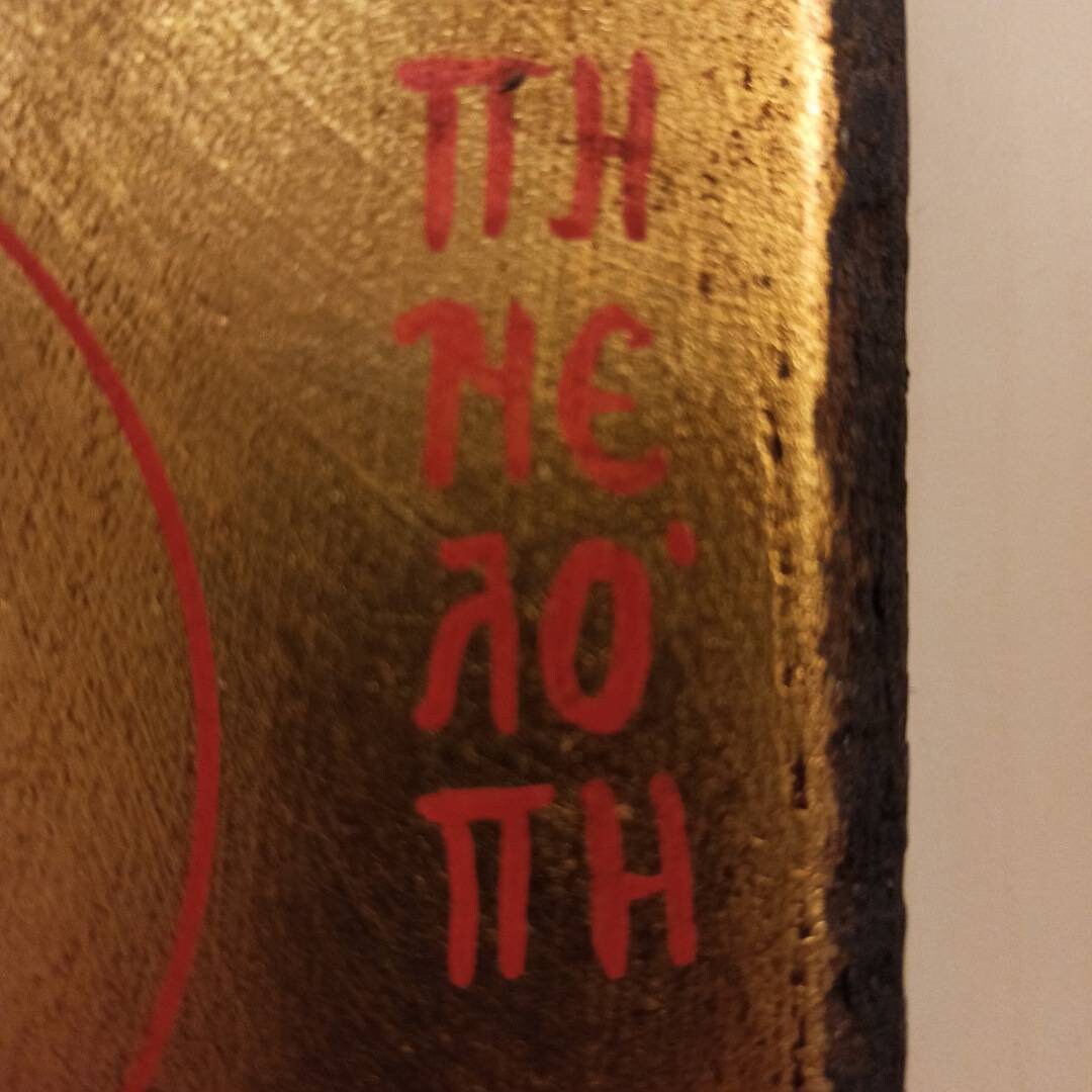 Saint Penelope Η Αγία Πηνελόπη hand painted Greek Orthodox | Etsy