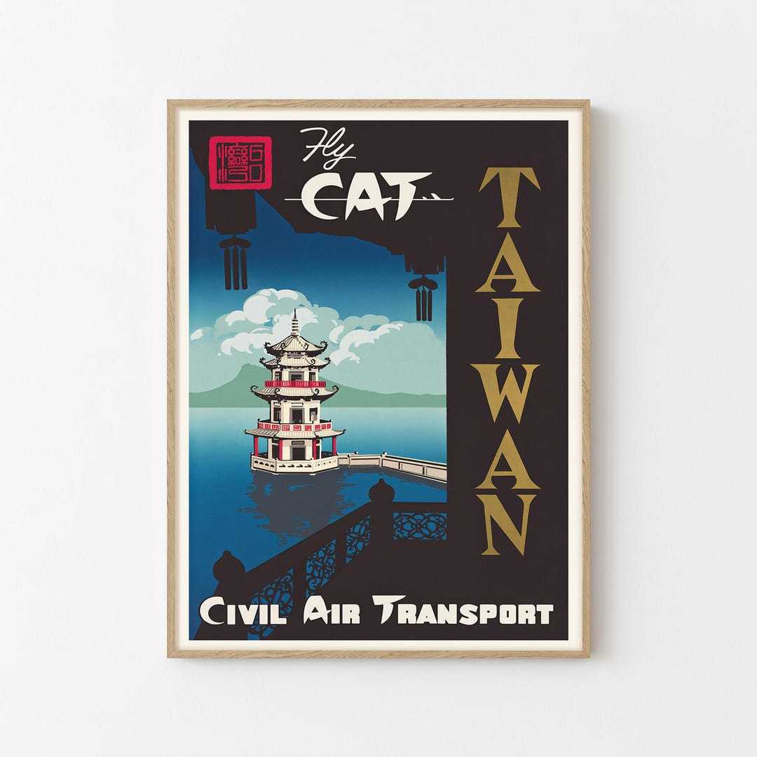 Taiwan Vintage Travel Poster Custom Art Print | Home Decor Wall Art ...