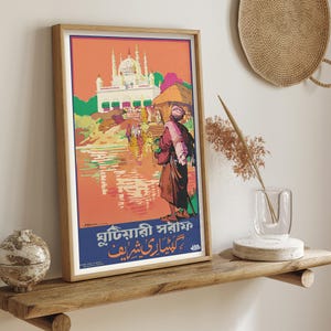 Ghutiari Sharif India Vintage Travel Poster Custom Art Print Home Decor ...