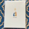 Printable Nativity Card - Etsy