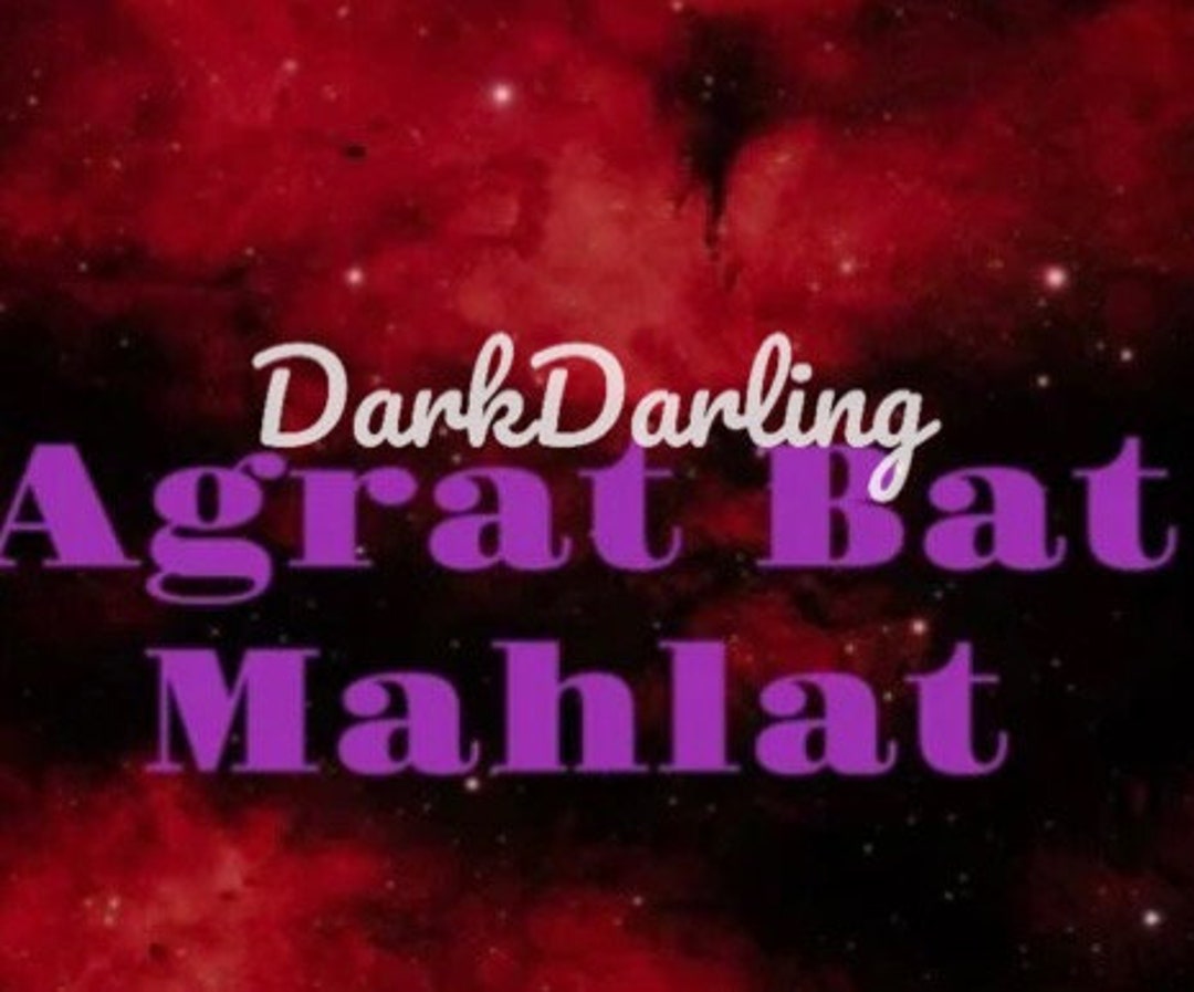 Direct Portal to Agrat Bat Mahlat - Etsy