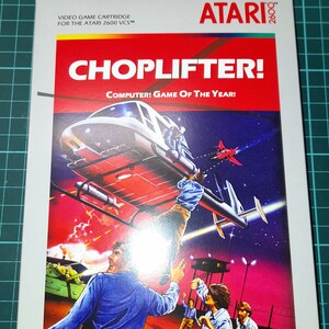 Choplifter! (box for the Atari 2600 Game) - Etsy