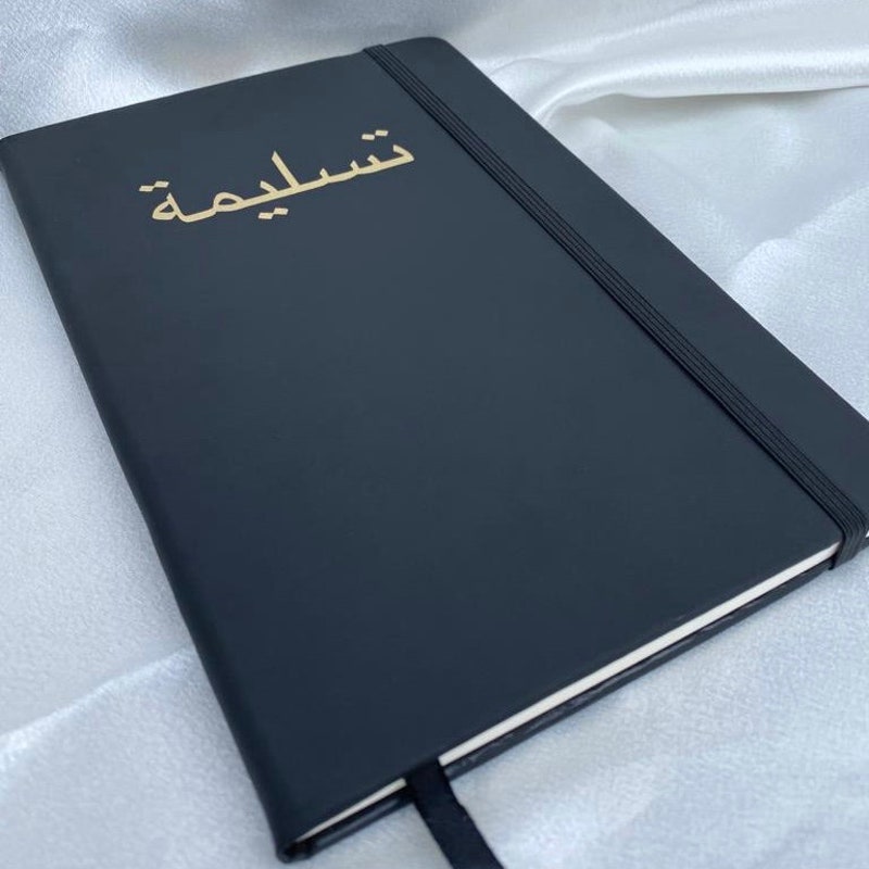 Arabian Notebook - Etsy