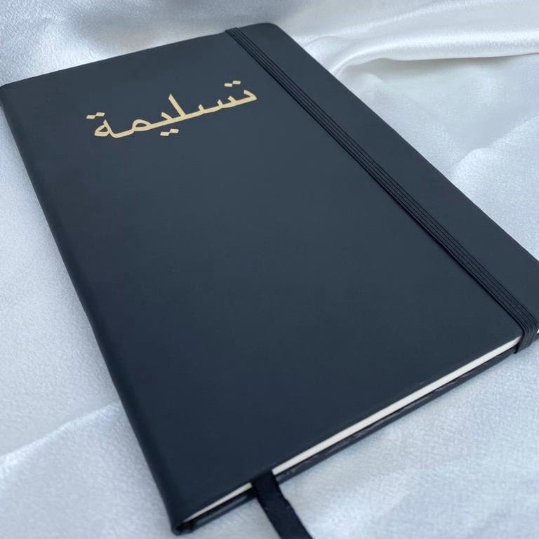 A5 Personalised Custom Arabic Name Notebook Faux Leather Soft Touch ...
