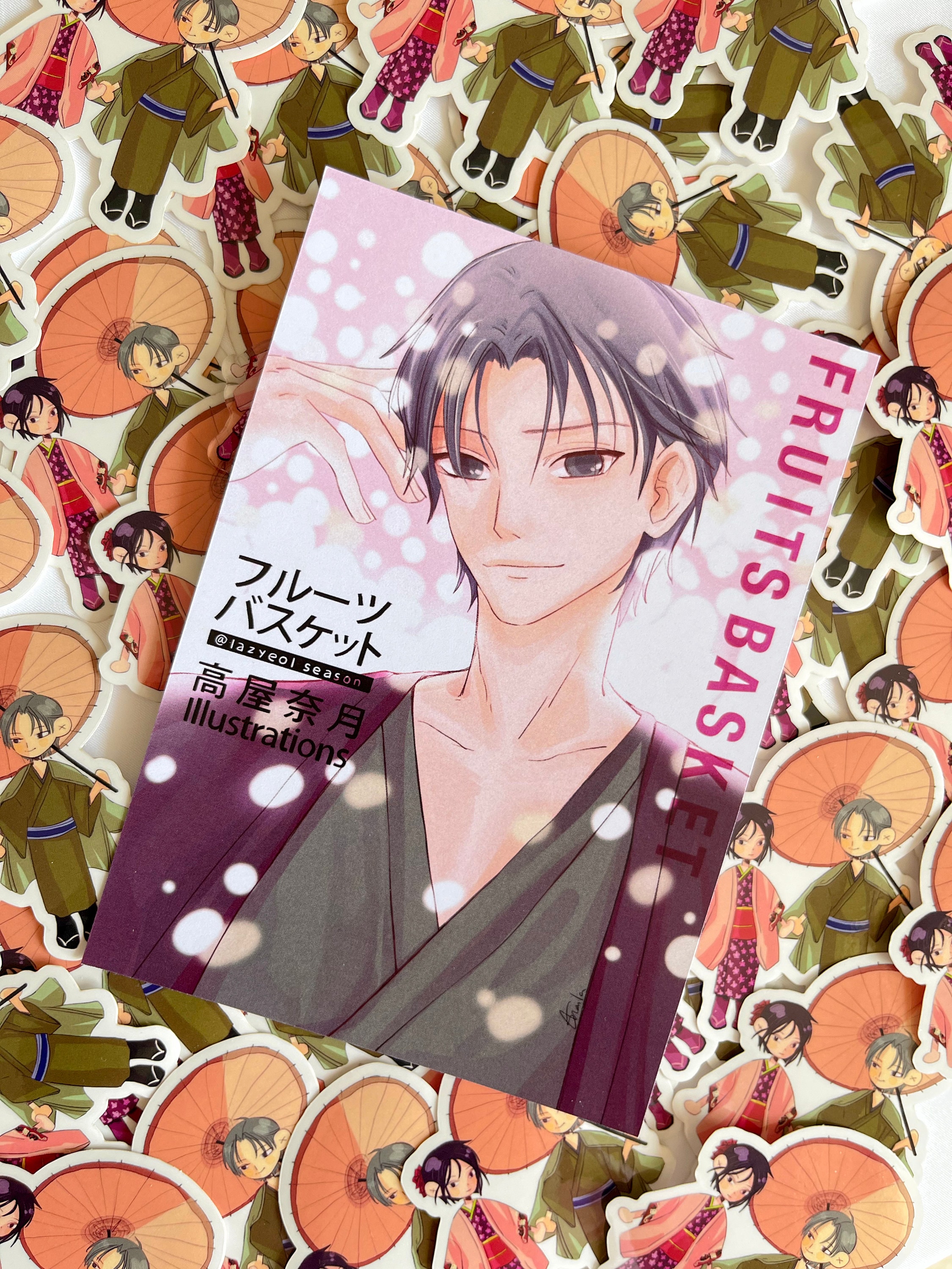 Fruits Basket Akito And Shigure