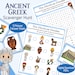 Ancient Greece Scavenger Hunt, a Printable History Game, for a Greek ...
