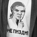 Funny Russian Shirt Ne Pizdi Не Пизди Adult Humor Fashion Tee - Etsy