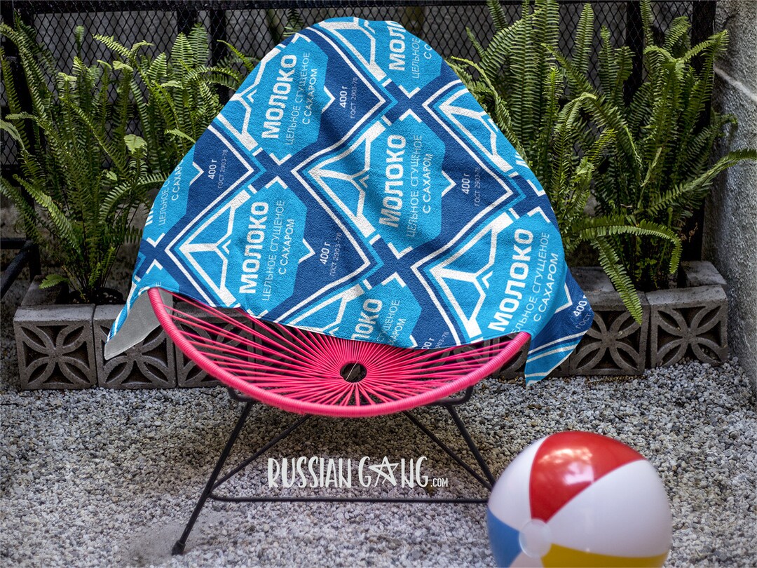 Sguschenka Beach Towel Famous Classic USSR Condensed Milk Design Funny ...