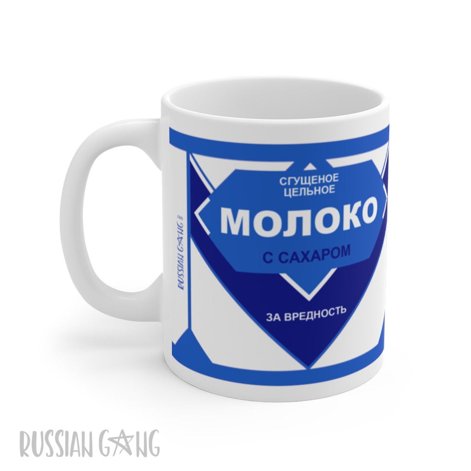 Russian Сгущенка Mug Famous Classic USSR Condensed Milk Design ...