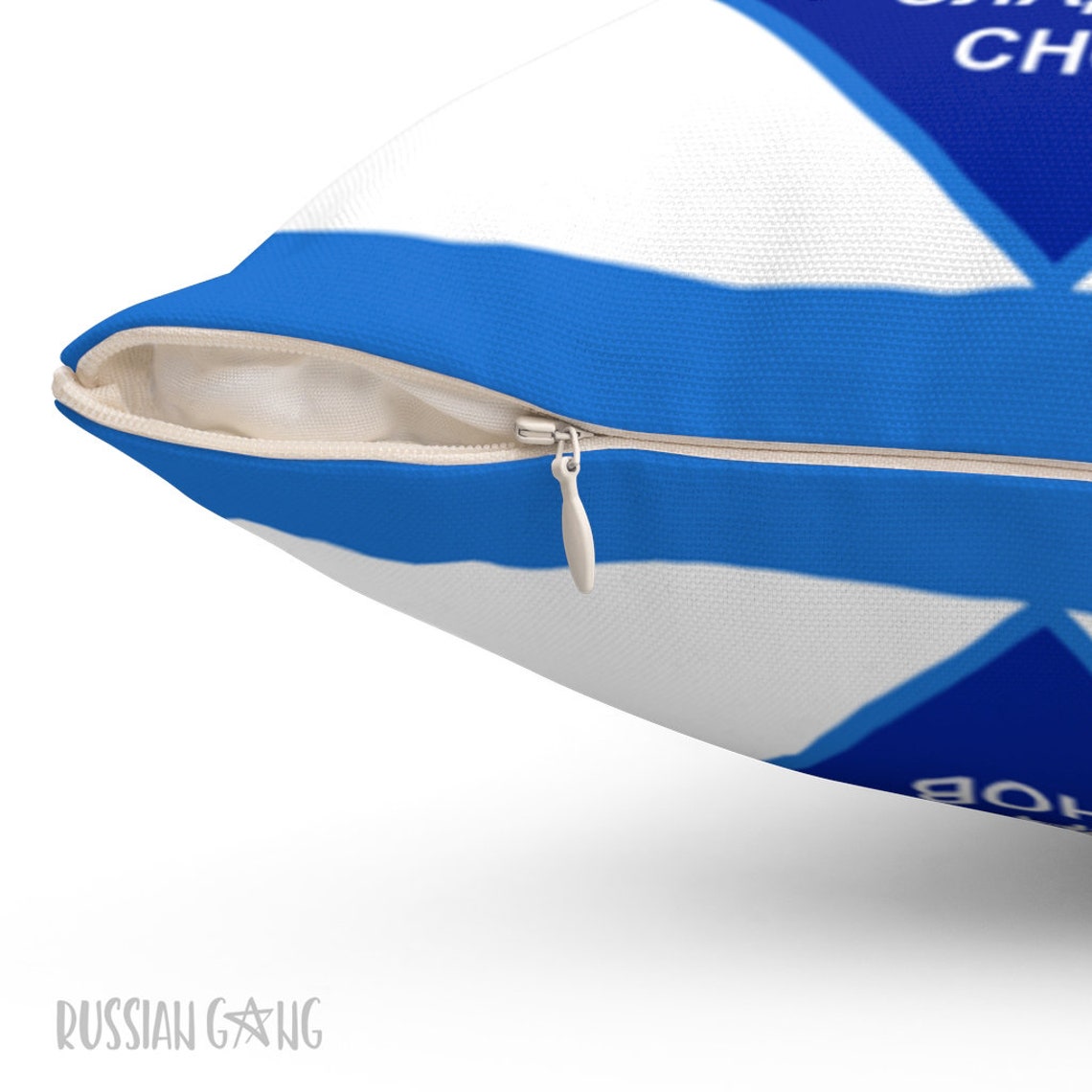 Russian Сгущенка Pillow Famous Classic USSR Condensed Milk Design ...